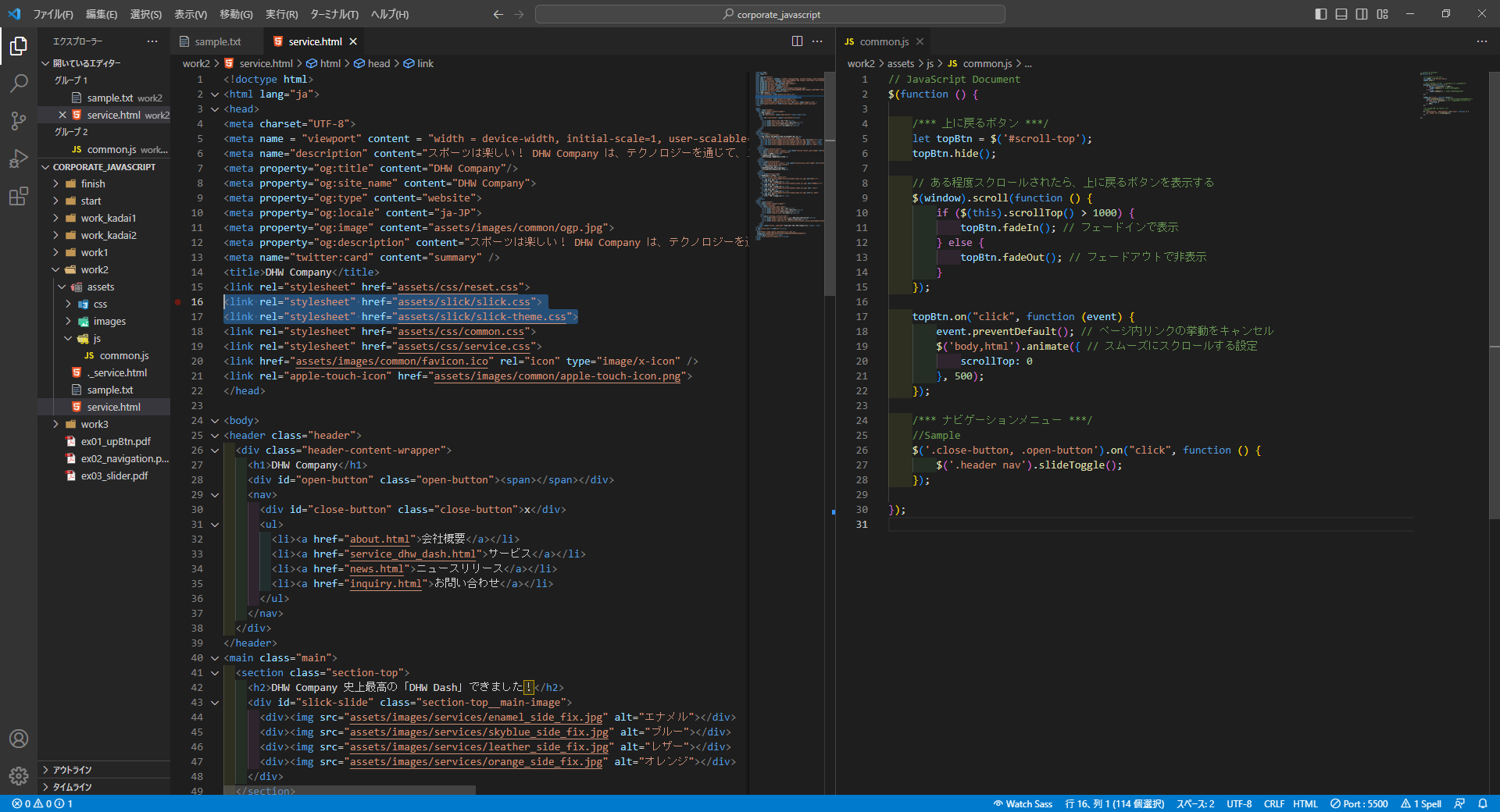 its MIME type (‘text/html’) is not a supported stylesheet MIME type | よぞらの知識庫